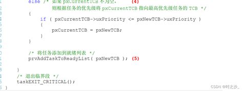 Freertos 学习笔记 多任务系统原理freertos多任务运行原理 Csdn博客