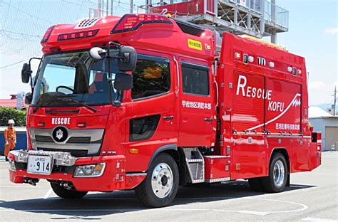 Rescue Fire Truck In Kofu City Japan