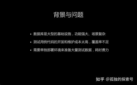 Sqlauto 1 1 0 发布，智能零代码数据库功能测试and快速生成大量测试数据 知乎