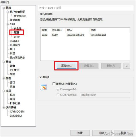 使用tensorboard进行可视化tensorboard数据可视化 Csdn博客