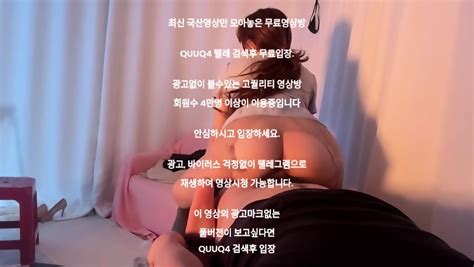 온팬 시골영희 스웨디시 한국야동 최신야동 국산야동 무료야동 텔레그램 Quuq4 검색후 입장 Eporner