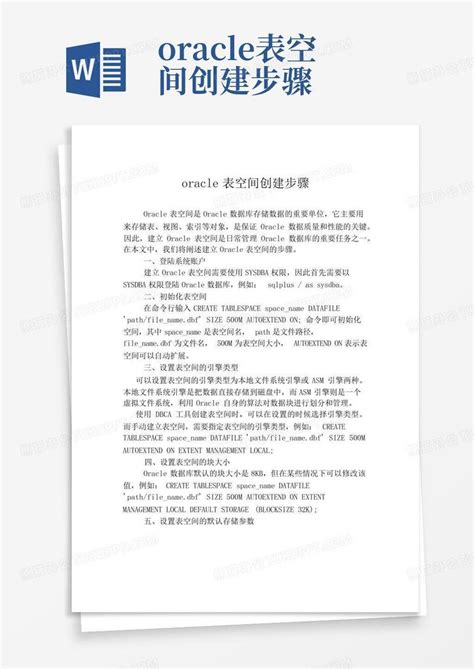 Oracle表空间创建步骤word模板下载编号lbnzowpd熊猫办公 Oracle表空间创建步骤word模板下载编号lbnzowpd熊猫办公