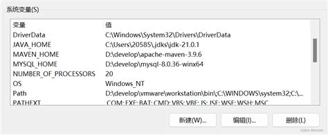 命令行javac Version没反应引起的 环境变量设置的影响 环境变量的设置javacversion输了没用 Csdn博客