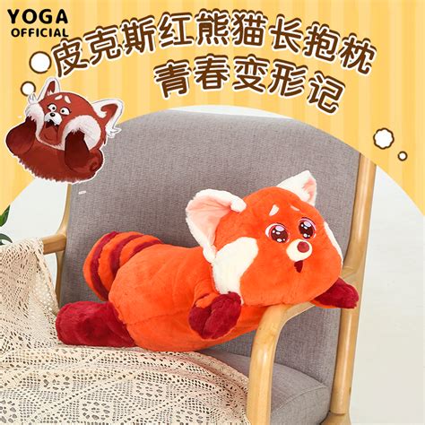 迪士尼熊猫美美 迪士尼 第3页 大山谷图库