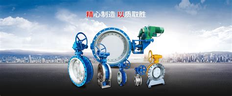 旋球阀 柱塞阀 活塞阀 高温保温球阀 高温高压安全阀 不锈钢蝶阀 硬密封蝶阀 宇特阀门有限公司