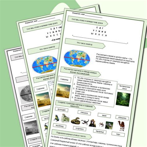 Рабочий лист Что такое Родина окружающий мир 1 класс ч б вариант