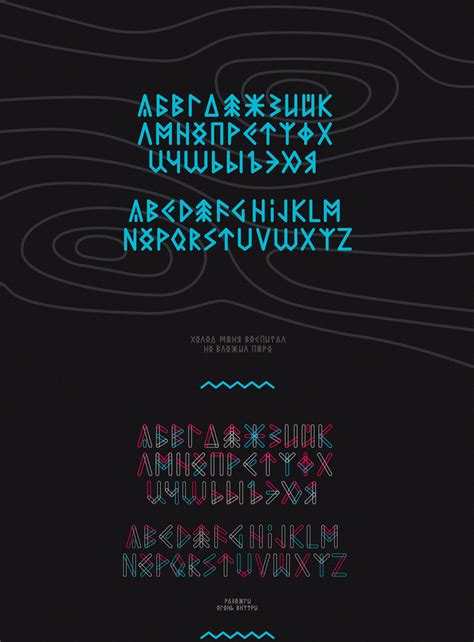 SEVER / СЕВЕР :: Behance