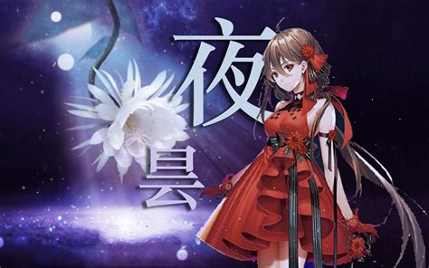 乐正绫V3夜昙23V吧SC008翻车金曲 vsinger团队 Vsinger创作激励计划第三期 哔哩哔哩视频