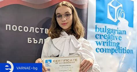 Ученичка от Варна спечели национално състезание по творческо писане на английски език