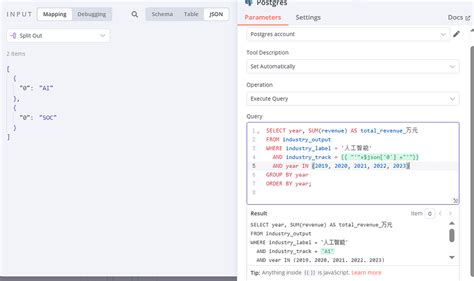 Repeated Execution Of Postgres Tool With Split Out Data Help Me Build My Workflow N8n Community