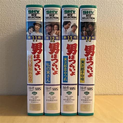 Its Tough Being A Man Vhs 11th And 14th £5826 Picclick Uk