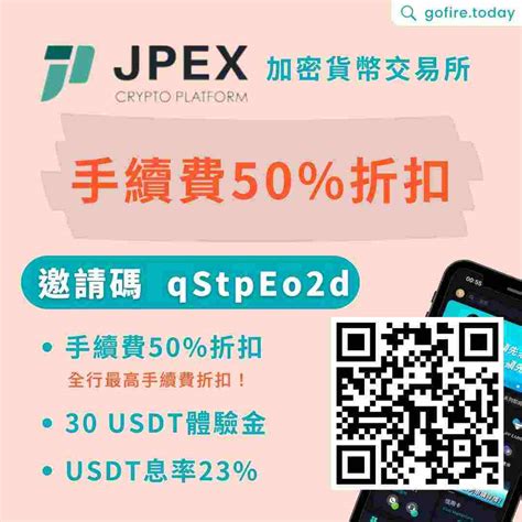 【一文看懂債券是什麼】債券 Vs 債券etf｜債券新手入門｜債券怎麼買？ Gofiretoday