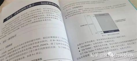 mysql是怎样运行的：从根儿上理解 mysql，豆瓣评分9 5，而且还很有趣 知乎