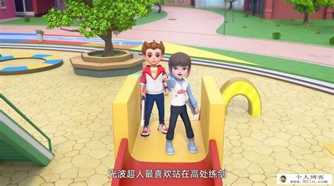 铠兽超人1之兽魂出击全26集国语中字高清1080p视频mp4百度网盘下载 哔哩哔哩