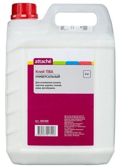 Клей пва 5 кг — купить по низкой цене на Яндекс Маркете