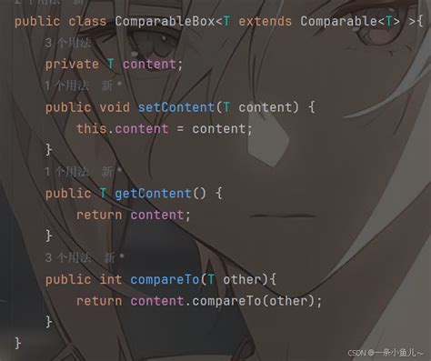 Java“泛型“——数据结构(这一篇就够了)java 泛式 Csdn博客 Java“泛型“——数据结构(这一篇就够了)java 泛式 Csdn博客