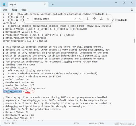 Phpstudy 没有错误提示 phpstudy 不报错 CSDN博客