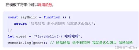 Es6语法规范es6规范 Csdn博客