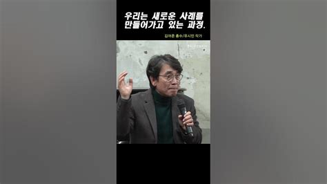2030 세대가 새로운 사례를 만들어가고 있다 유시민 김어준 다스뵈이다 찍사방송 Youtube