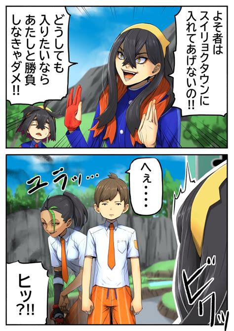 Kieran Carmine Florian And Nemona Pokemon And 1 More Drawn By Zanpan526 Danbooru