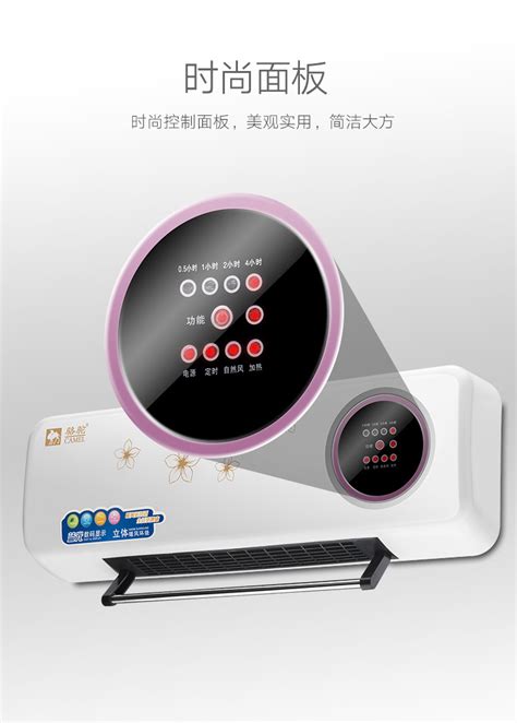 厂家直销骆驼暖风机家用挂壁式取暖器电暖器防水节能壁挂式电暖气 家用空调 空调 家具家电 建材通