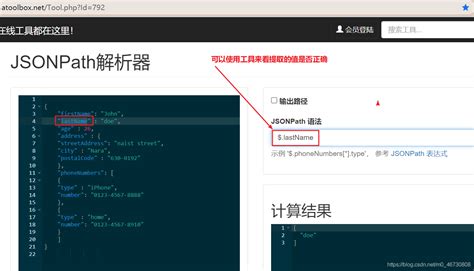 Jmeter提取器使用方法jmeter提取器用法 Csdn博客