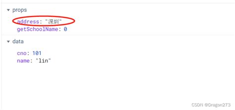 Vue2组件通信使用简单教程（速通版）vue2 爷组件传给孙组件 Csdn博客