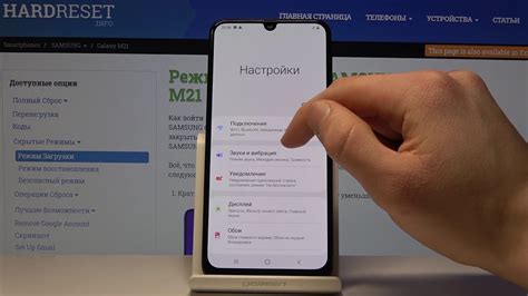 Как поменять рингтон на телефоне SAMSUNG Galaxy M21 — Смена мелодии ...