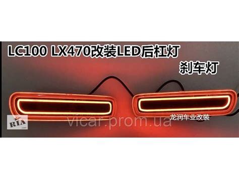 Габариты заднего бампера-LED (Design Мерседес) Toyota Land Cruiser 100 ...