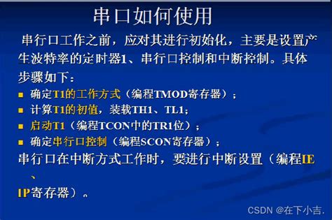 Stm32 Io口取反的原理及寄存器方式与异或运算符 物联沃 Iotword物联网