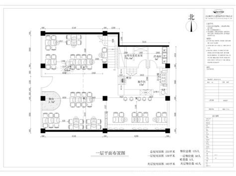 咖啡厅平面图布置图 小型咖啡厅平面图 小咖啡厅平面图 大山谷图库