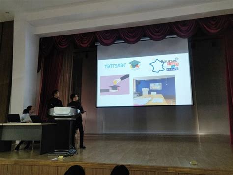 МУИС ийн оюутнуудад Монгол дахь Кампус Франц төвөөс сонирхолтой… Монгол Улсын Их Сургууль