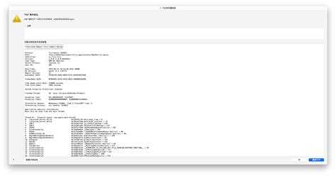 snt plugin makes my fiji crashed usage and issues image sc forum