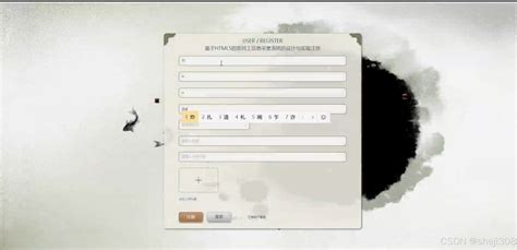 Ssmvue基于html5的农民工信息采集系统的设计与实现【开题程序论文】 计算机毕业设计 Csdn博客