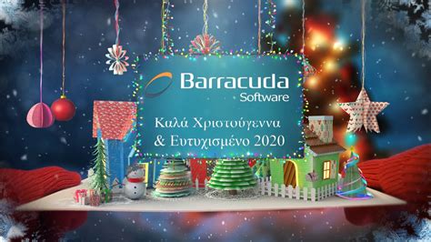 Barracuda Software G P Home Facebook