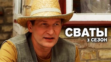 Отличная комедия будете смеяться с первых минут Свадьба в Кучугурах Лучшие комедии Youtube
