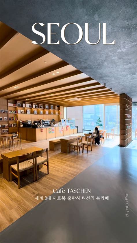 스팟에디터 카페•인테리어 활처럼 휘어지는 호弧 형태의 곡선미가 아름다운 카페 시차and숙소 시호재 유동룡 미술관을 설계한 유이화 건축가가 디자인한 곳으로 동양적인 절제
