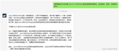 用chatgpt提高程序员工作效率个人使用体验gpt具体如何提高了程序员的效率使用人员的感受如何 Csdn博客 用chatgpt提高程序员工作效率个人使用体验gpt具体如何提高了程序员的效率使用人员的感受如何 Csdn博客