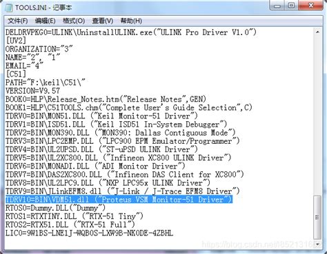 keil和proteus联调方法 keil uvision5联调proteus7 7 csdn博客