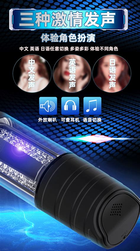 USB Charging Different Frequencies Speeds With Languages Sex Voice Rotating