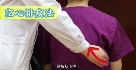 孩子有痰咳不出？中医专家示范三种排痰手法 腾讯新闻