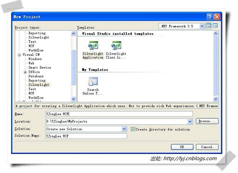 Silverlight 2 Beta1数据操作4——调用wcf进行数据crud操作 Csdn博客