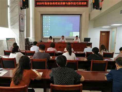 提高协调劳动关系能力 青岛市总工会举行集体协商竞赛培训班开班仪式 半岛网