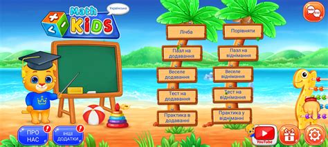 Блог вчителя математики та інформатики Каюн Ольги Юріївни