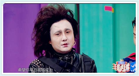 沈腾本人真的就是个喜剧吧，能把假发都笑掉，真的是“秃如其来” 360娱乐，你开心就好