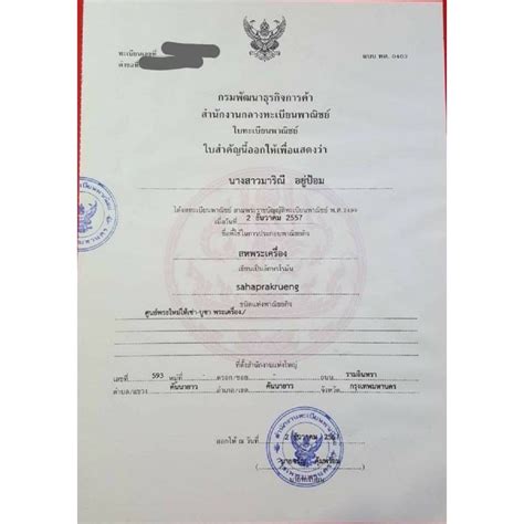 ปากน้ำรุ่น6 หลวงพ่อสด วัดปากน้ำภาษีเจริญ Marinee Y Thaipick