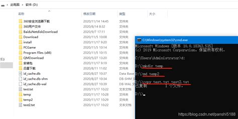 Windows系统cmd命令行基本使用打开cmd后怎么输入命令 Csdn博客