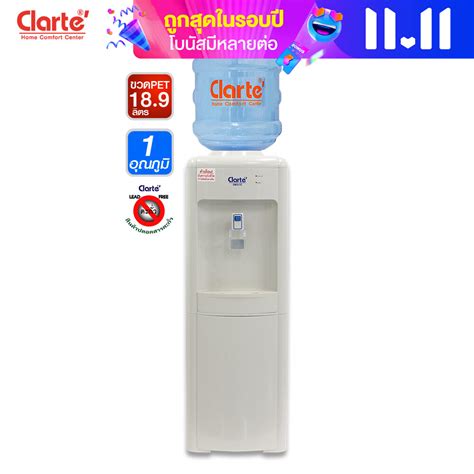 ตู้กดน้ำร้อนน้ำเย็น ยี่ห้อไหนดี ถังล่างดีไหม วิธีการเลือกซื้อ