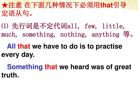 Ppt Attributive Clauses Powerpoint Presentation Free Download Id 6470379