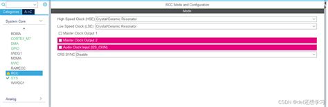 【开源】stm32h7 Uartdma配置测试【含源码】stm32h7 Dma Uart Csdn博客